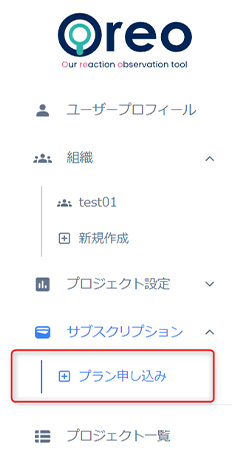 【Oreo】SNS監視・収集ツール｜X/Steam/Discordに対応 | AIQVE ONE株式会社（アイキューブワン）